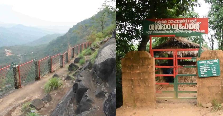 അടിസ്ഥാന സൗകര്യങ്ങളില്ല; കാഞ്ഞിരകൊല്ലി ടൂറിസം കേന്ദ്രത്തെ കയ്യൊഴിഞ്ഞ് ...