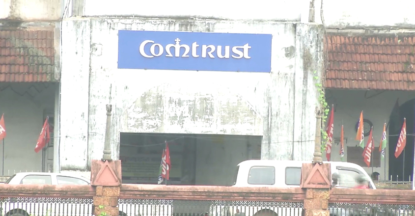 കോംട്രസ്റ്റ് ഫാക്ടറി; സർക്കാരിനെതിരെ സമരത്തിനൊരുങ്ങി സിപിഐ | Kozhikode ...