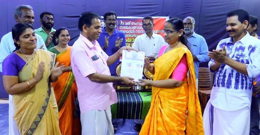 യാഥാര്‍ത്ഥ്യമായത് ബിന്ദുവിന്‍റെ ആജീവനാന്ത സ്വപ്നം; നറുക്കെടുപ്പിലൂടെ ...