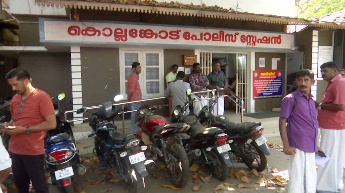 പാതിവിലതട്ടിപ്പ്: പാലക്കാട്ടുനിന്ന് മറിഞ്ഞതും കോടികള്‍ | Kollengode ...