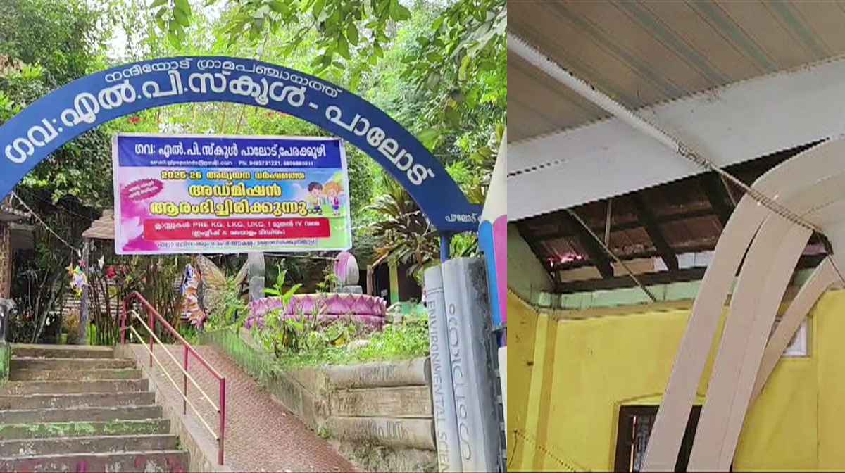 വല്ലാത്ത 'ഫൈവ് സ്റ്റാര്‍'; ഇളകി വീണ സീലിങ്ങിലൂടെ 'റെയിന്‍ ബാത്ത് ...