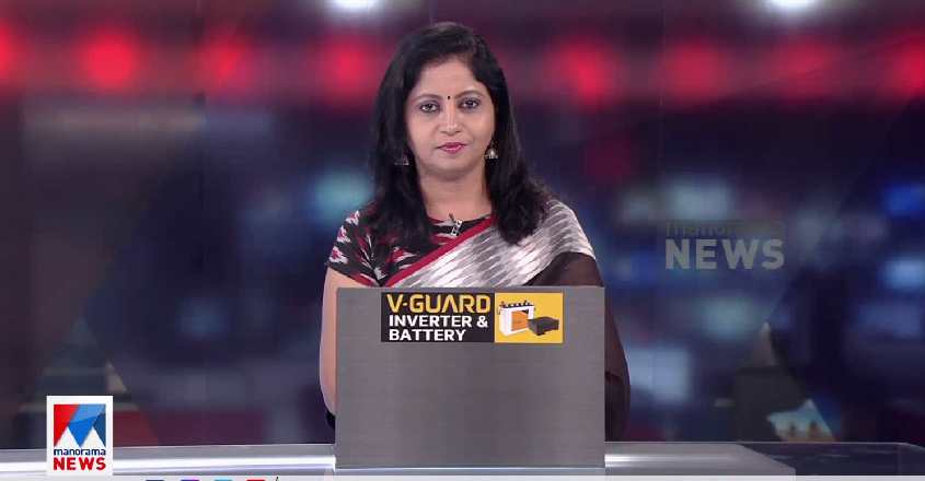 ഒരുമണി വാര്‍ത്ത | ഏപ്രില്‍ 4, 2023 | 1 pm news | News Bulletin ...