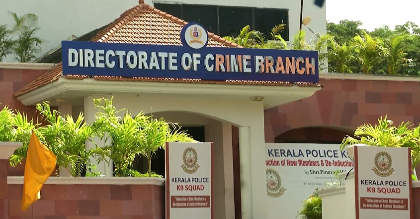 സാമ്പത്തിക കുറ്റകൃത്യങ്ങള്‍ അന്വേഷിക്കാന്‍ പ്രത്യേക വിഭാഗം; ഇ.ഡിയ്ക്കു ...