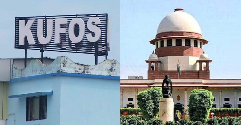 കുഫോസ് ആക്ടിങ് വിസിയെ ചാന്‍സലര്‍ക്ക് നിയമിക്കാം: സുപ്രീം കോടതി | Kerala ...