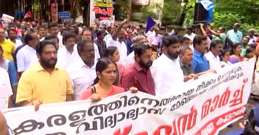 രാജ്ഭവന്‍ മാര്‍ച്ചില്‍ പങ്കെടുത്ത ഉദ്യോഗസ്ഥര്‍ക്ക് ഷോക്കോസ് നോട്ടീസ് ...