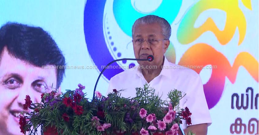 ചിലരുടെ ഉദ്ദേശം വേറെ; അതിനനുസരിച്ചല്ല സര്‍ക്കാര്‍ നീങ്ങുന്നത്: മുഖ്യമന്ത്രി | malayalam news ...