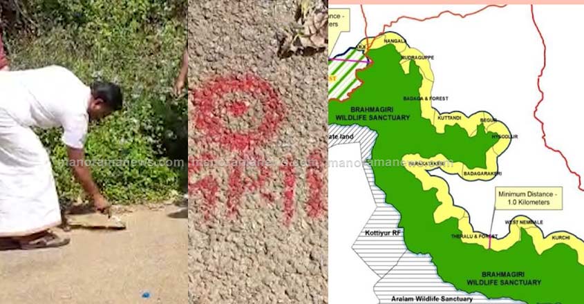 ചുവന്ന അടയാളങ്ങള്‍ ബഫര്‍സോണിനായല്ല; രേഖപ്പെടുത്തിയത് കര്‍ണാടക വനംവകുപ്പുമല്ല | Buffer zone ...