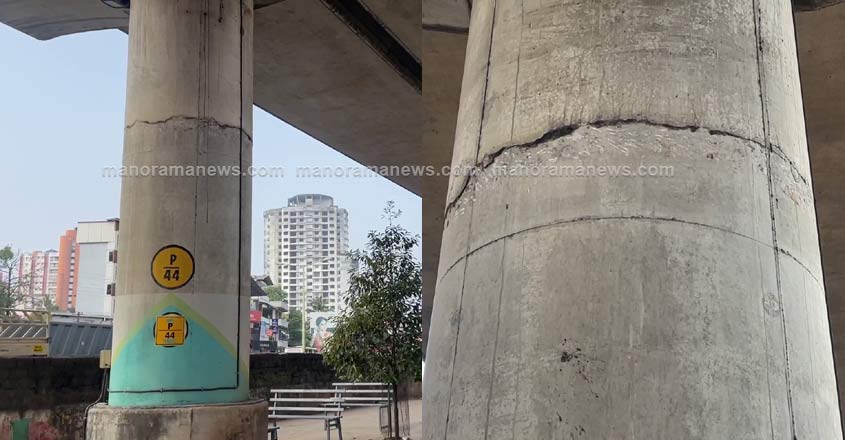 കൊച്ചി മെട്രോയുടെ തൂണിന് വിള്ളല്‍; ആശങ്ക വേണ്ടെന്ന് അധികൃതര്‍ | Kochi ...