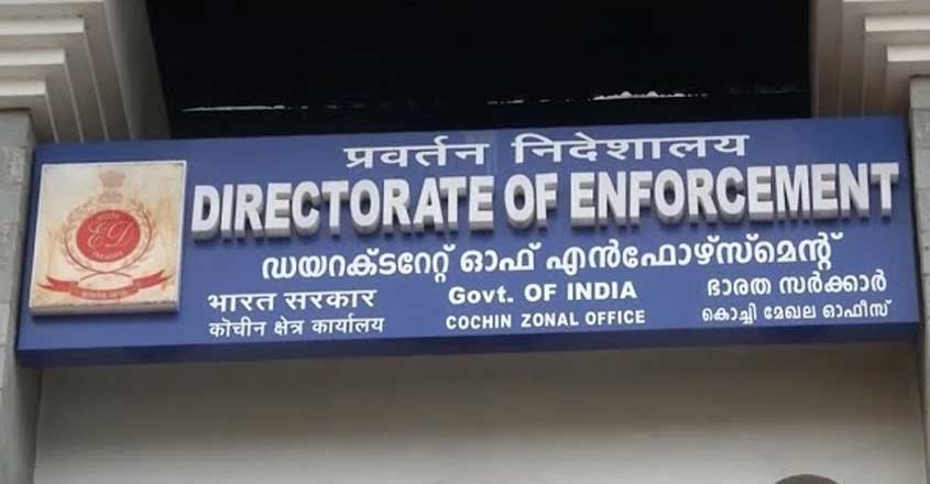 എക്സാലോജിക് –സിഎംആര്‍എല്‍ ദുരൂഹ ഇടപാട്; ചോദ്യം ചെയ്യല്‍ 18 മണിക്കൂര് ...