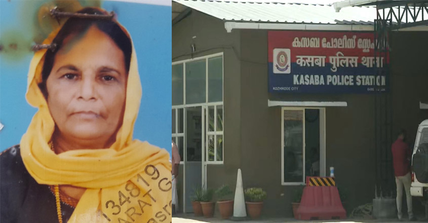 murder|കോഴിക്കോട് കാണാതായ സൈനബ കൊല്ലപ്പെട്ടു; പൊലീസ് ഗൂഡല്ലൂരിലേക്ക് ...