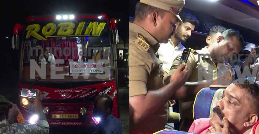 Robin Bus|MVD|റോബിന്‍ ബസ് സര്‍വീസ് തുടങ്ങി; പെര്‍മിറ്റ് ലംഘിച്ചെന്ന് എംവിഡി; പിഴ ഈടാക്കി ...