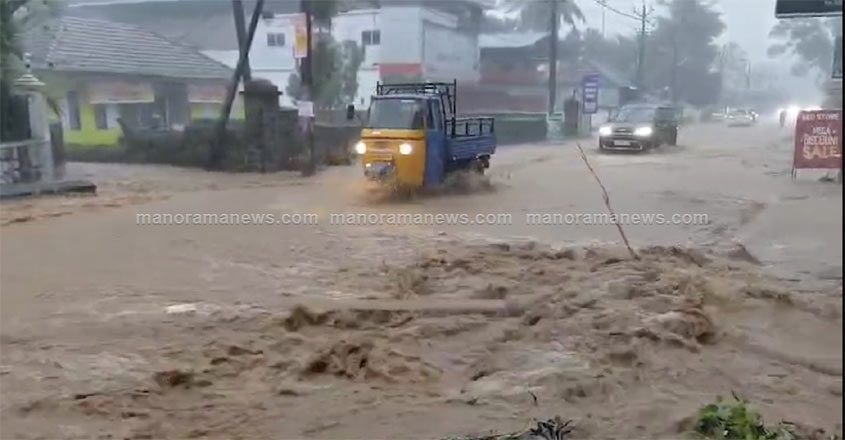 Kerala | Rain | സംസ്ഥാനത്ത് വ്യാപക മഴ; പത്തനംതിട്ടയില്‍ രണ്ടിടത്ത് ...