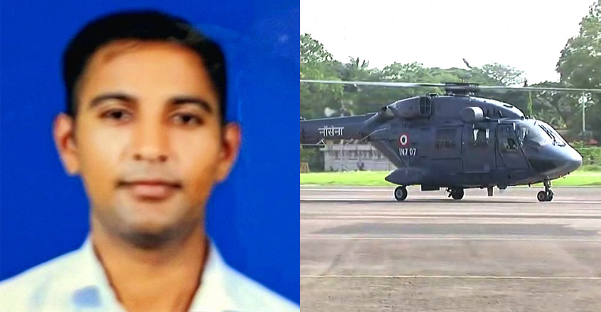 അപകടം കോപ്റ്ററിന്റെ റോട്ടര്‍ ബ്ലേഡ് തട്ടി; മരിച്ചത് ഗ്രൗണ്ട് സ്റ്റാഫ് ...