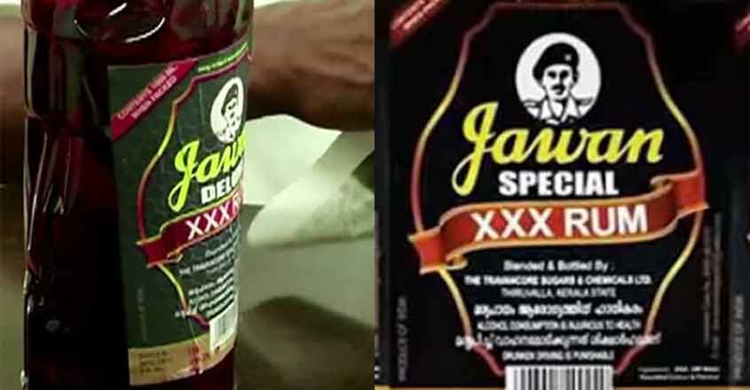 Jawan| Liquor| Case|'ജവാന്‍' കുപ്പിയിലായപ്പോള്‍ അളവില്‍ കുറവ്; കേസ് ...