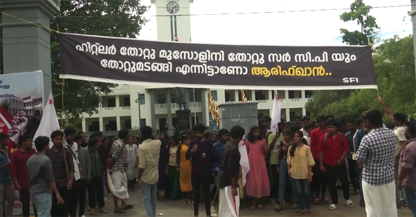 എസ്എഫ്ഐ ബാനര്‍ ഉടന്‍ നീക്കണം; കര്‍ശന നിര്‍ദേശവുമായി കേരള വി.സി | Kerala ...