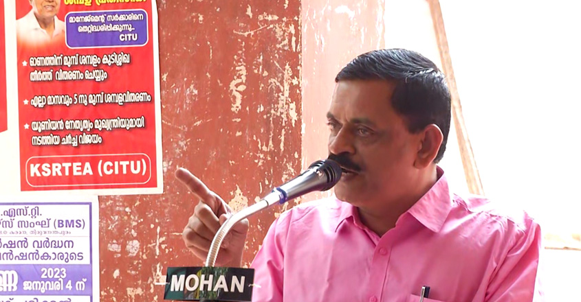 ‘വേതാളത്തെ വിക്രമാദിത്യന്‍ തോളത്തിട്ടപോലെ..!’; മന്ത്രിയെ പരിഹസിച്ച് ...