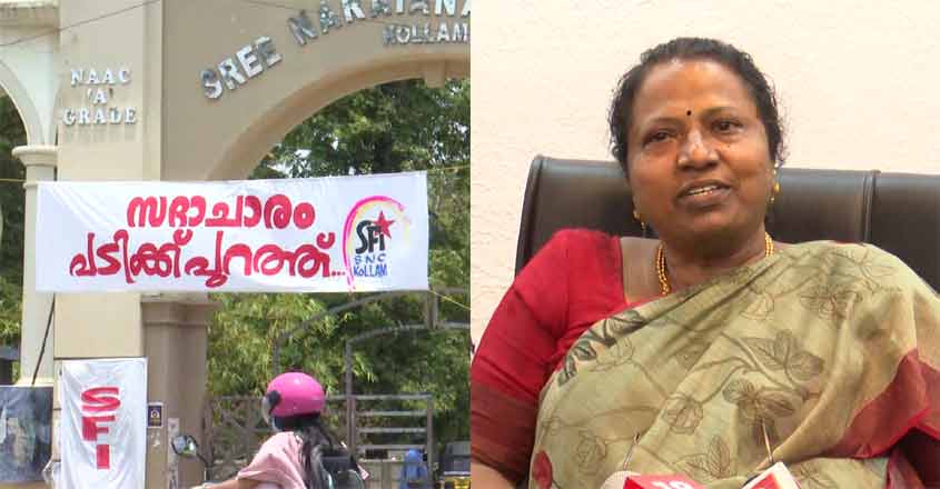 വിനോദയാത്രയ്ക്ക് നിയമാവലി; മാര്‍ഗനിര്‍ദേശം പുറത്തിറക്കിയിട്ടില്ലെന്ന് ...