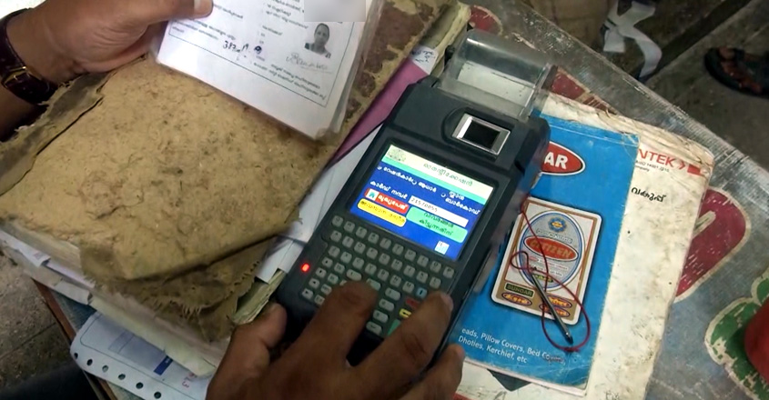 വീണ്ടും ‘പോസായി’ ഇപോസ് മെഷീന്‍; മാസാവസാനം റേഷന്‍ വിതരണം പ്രതിസന്ധിയില് ...