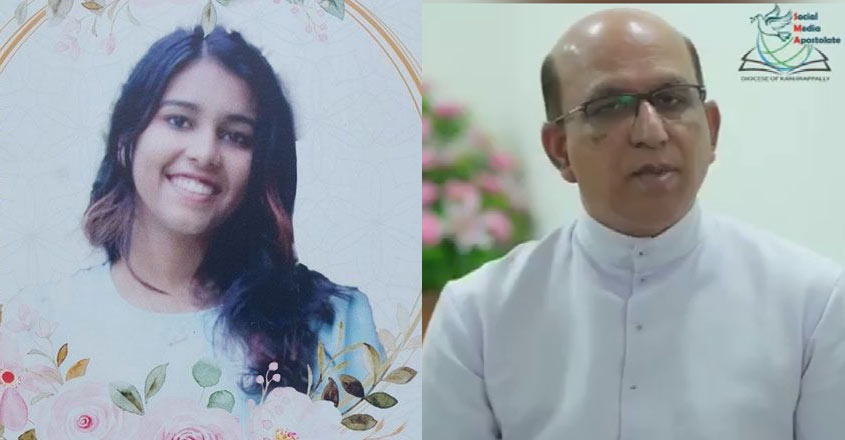 വിദ്യാര്‍ഥിനിയുടെ മരണം; ആരോപണങ്ങള്‍ തള്ളി കാഞ്ഞിരപ്പള്ളി രൂപത | Amal ...