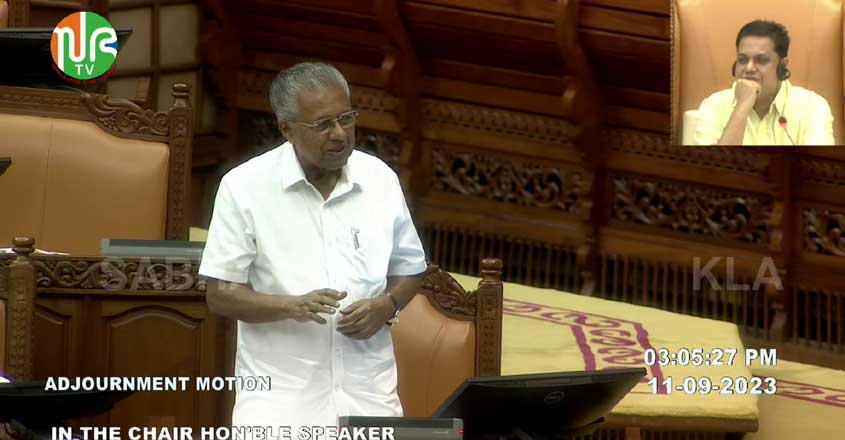 Adjournment Motion|CM Pinarayi Vijayan|സതീശനല്ല, വിജയന്‍; ദല്ലാള് ...