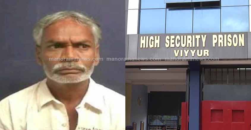 Viyyur Central Jail|വിയ്യൂരില്‍ നിന്ന് മോഷണക്കേസ് പ്രതി ജയില്‍ ചാടി ...