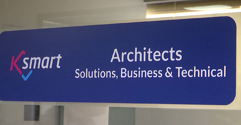 സ്മാര്‍ട്ടാവാതെ കെ സ്മാര്‍ട്; വീട് നിര്‍മാണ അപേക്ഷകള്‍ സമര്‍പ്പിക്കാന് ...