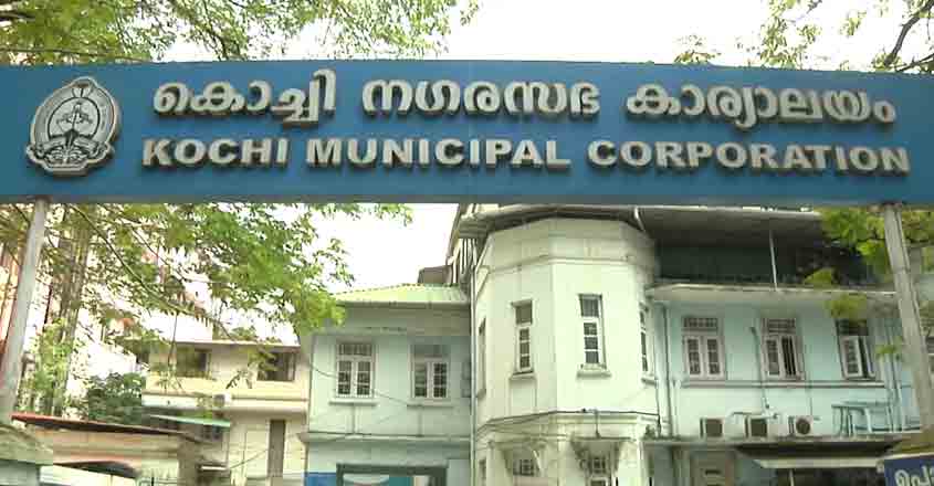 മാലിന്യനീക്കം: യൂസർ ഫീ പിരിവില്‍ വന്‍ക്രമക്കേട്; വിജിലന്‍സ് ...