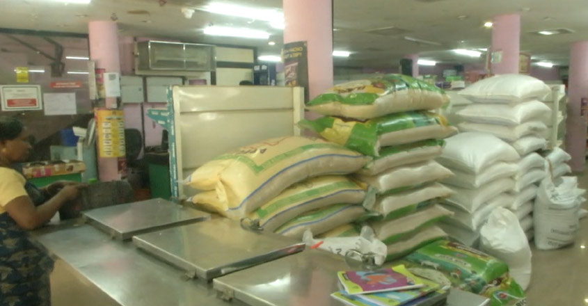 K Rice | അരി നിറയ്ക്കാന്‍ സഞ്ചിയില്ല; ഉദ്ഘാടനം കഴിഞ്ഞാലും കെ– റൈസ് ...