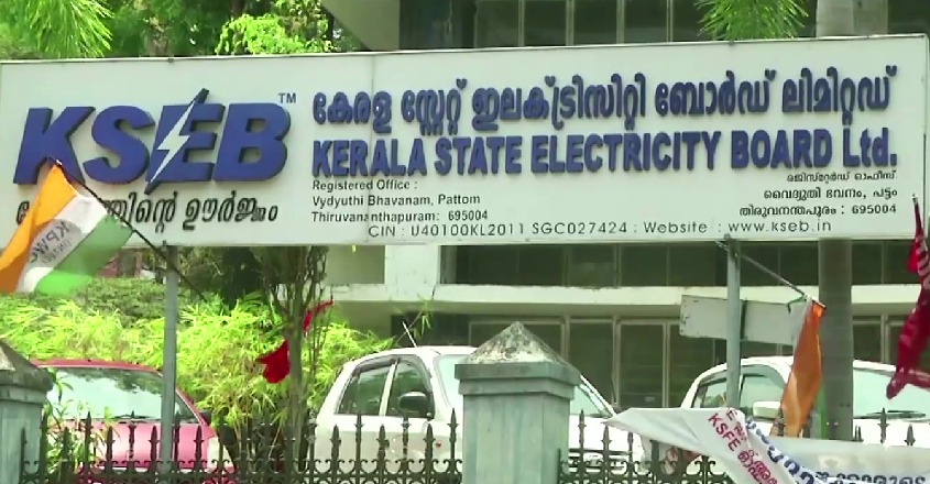 കെ.എസ്.ഇ.ബിക്ക് ആശ്വാസം; നഷ്ടത്തിന്റെ 75 % സര്‍ക്കാര്‍ ഏറ്റെടുത്തു | Government has borne 75% of ...