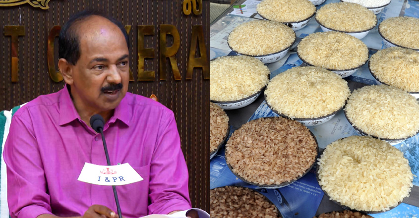 K Rice| Kerala| Bharat Rice|കിലോയ്ക്ക് 30 രൂപയില്‍ താഴെ; കെ അരി ...