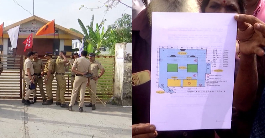 Driving Test| Driving Schools| Govt of Kerala|MVD| 'ദിവസം 40 ടെസ്റ്റ് ...