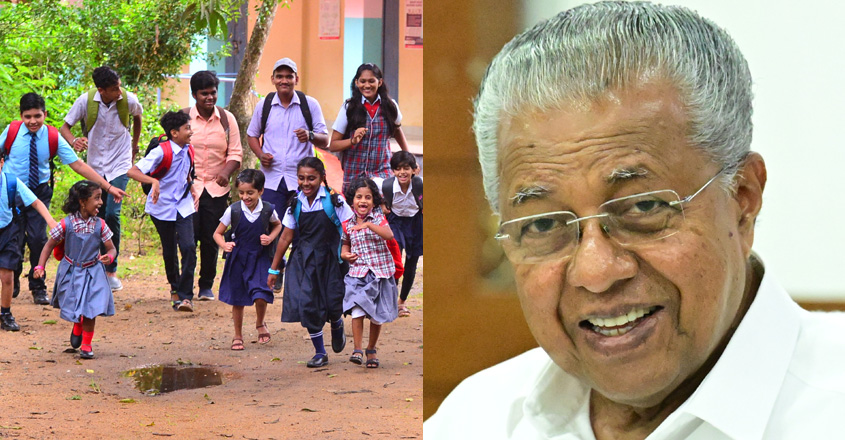 Schools Open| New Academic Year| Students| CM Kerala|June 3|ജൂണ് ...