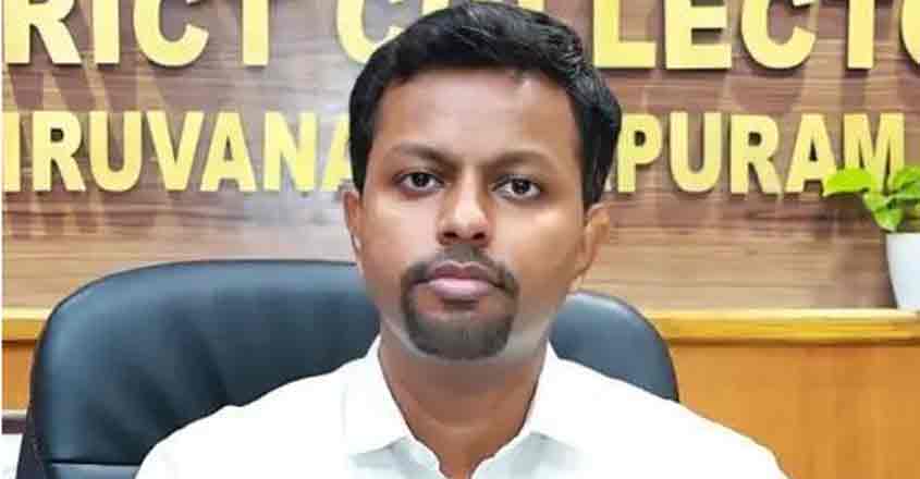 Trivandrum Collector| Doctors| Geromic George| KGMOA|കുഴിനഖ ചികില്‍സയ്ക്ക് വീട്ടിലേക്ക് ...