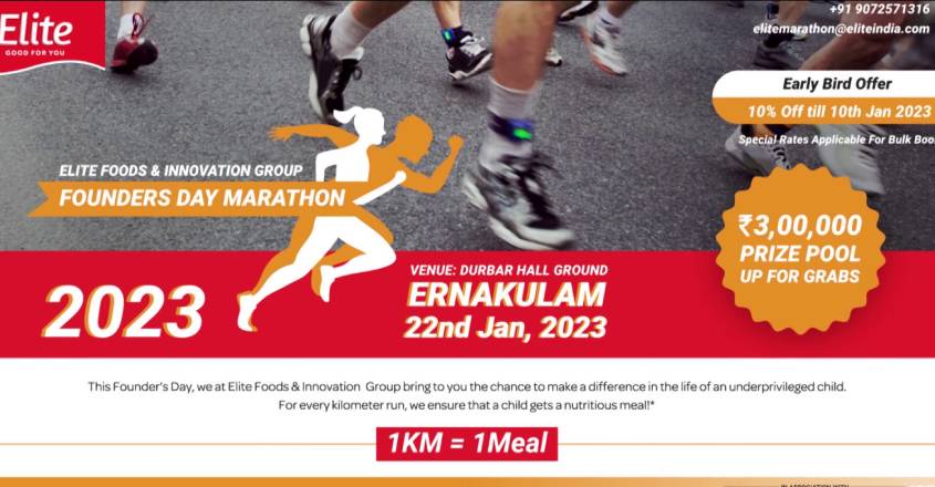രണ്ടാമത് എലൈറ്റ് ഫുഡ്സ് ആൻഡ് ഇനോവേഷൻ ഗ്രൂപ്പ് ഫൗണ്ടേഴ്സ് ഡേ മാരത്തണ് ...