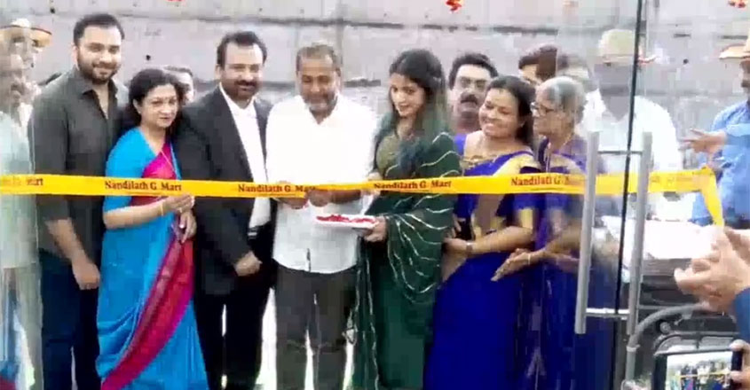 ഗോപു നന്തിലത്ത് ജി-മാർട്ടിന്റെ 46–ാമത് ഷോ റൂം നുള്ളിപ്പാടിയിൽ പ്രവ ...