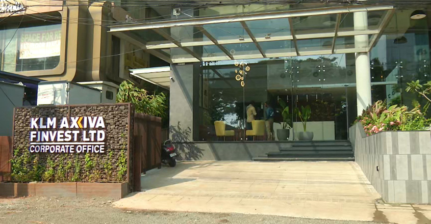 KLM Axiva| കെ.എൽ.എം ആക്‌സിവ ഫിൻവെസ്റ്റിന് പുതിയ ആസ്ഥാന മന്ദിരം
