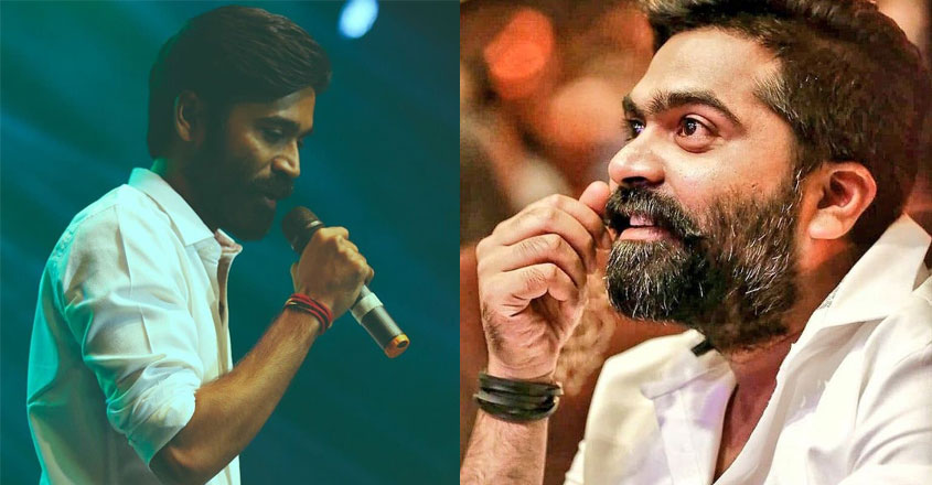 'ധനുഷ് സിമ്പുവിനെ അടിച്ചമർത്തുന്നു'; തുറന്നടിച്ച് ആത്മസുഹൃത്ത് ...
