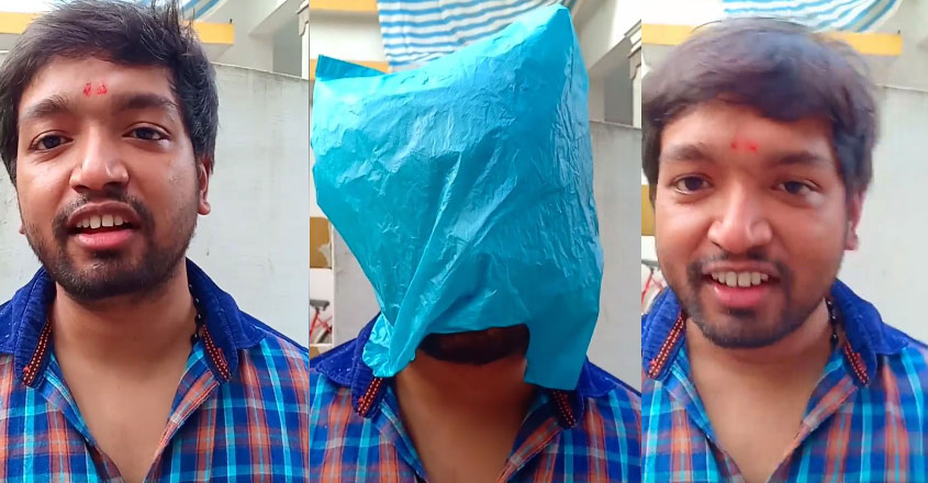 ഇതാണ് ശരിക്കും കവർ സോങ്ങ്; തലയിൽ കവറിട്ട് യുവഗായകന്റെ വൈറൽ ഗാനം ...