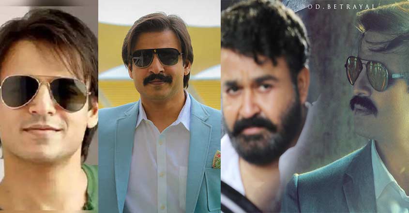 ലൂസിഫറിന്‍റെ കളക്ഷൻ കേട്ട് ഞെട്ടി; ബോളിവുഡ് കണ്ടുപഠിക്കണം; വാഴ്ത്തി ...