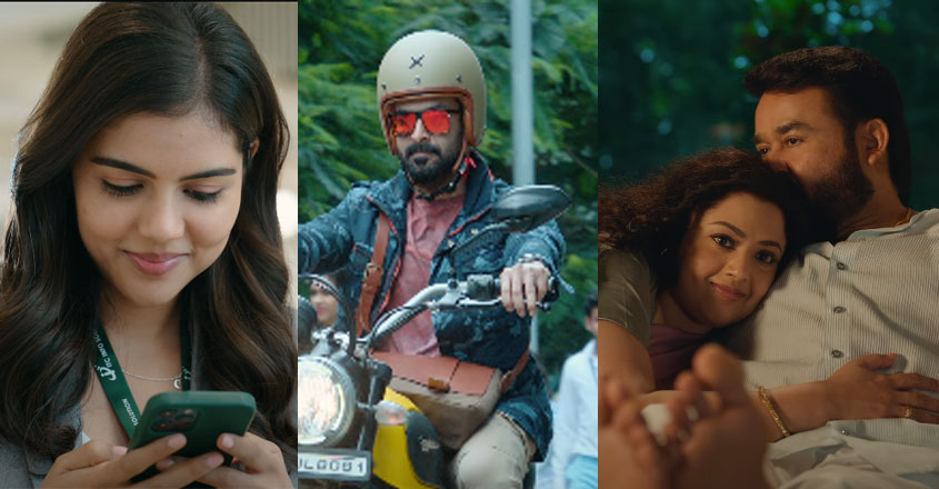 Lal-Meena, Prithvi-Kalyani combo singing love song; 'Bro Daddy' first ...