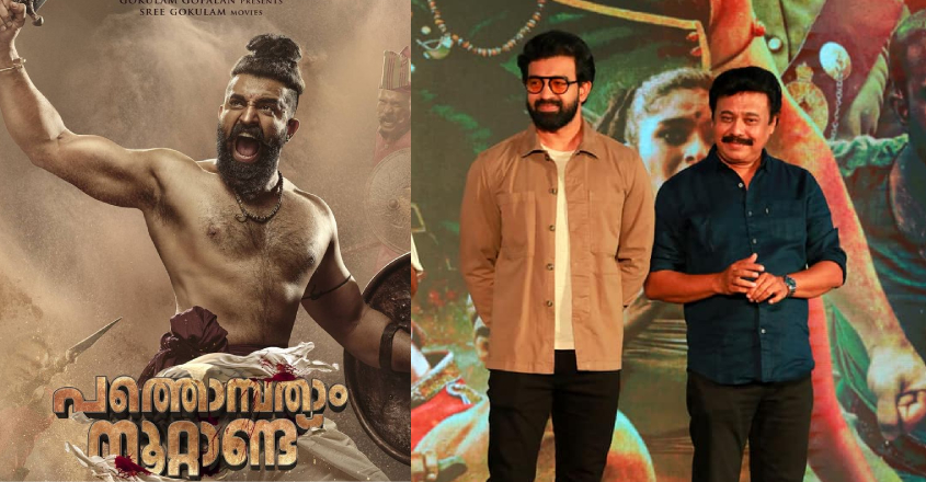 Siju Wilson is the new action hero in Malayalam; Vinayan – Archyde