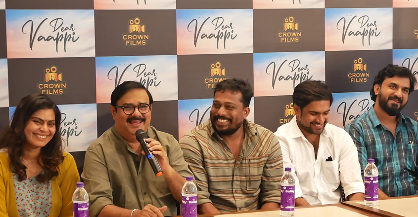അച്ഛന്റെ മകനായി അഭിനയിക്കാനായതില്‍ സന്തോഷം; നിരഞ്ജ്; ഡിയര്‍ വാപ്പി നാളെ ...