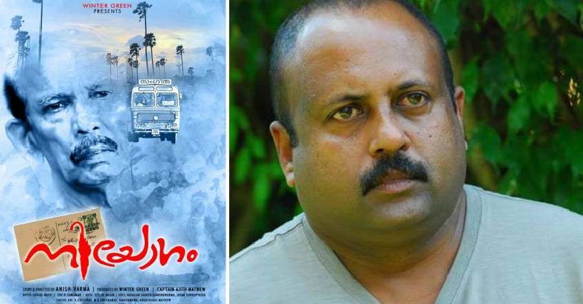 പ്രതിഫലം വാങ്ങാതെ എന്‍റെ സിനിമയില്‍ നായകനായി; അനുഭവം പറഞ്ഞ് സംവിധായകന് ...