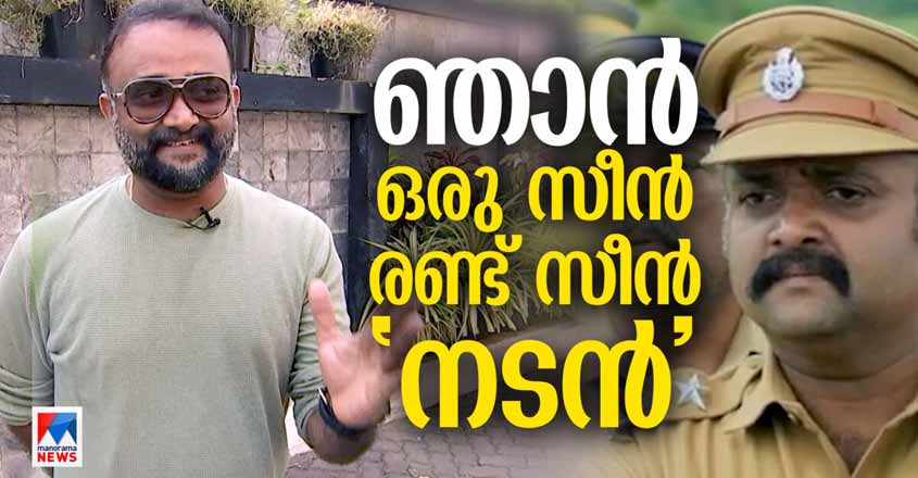 പള്ളീലച്ഛന്‍റെ മകന്‍ സിനിമയിലോ?; പഴി ഒരുപാട് കേട്ടു | interview ...