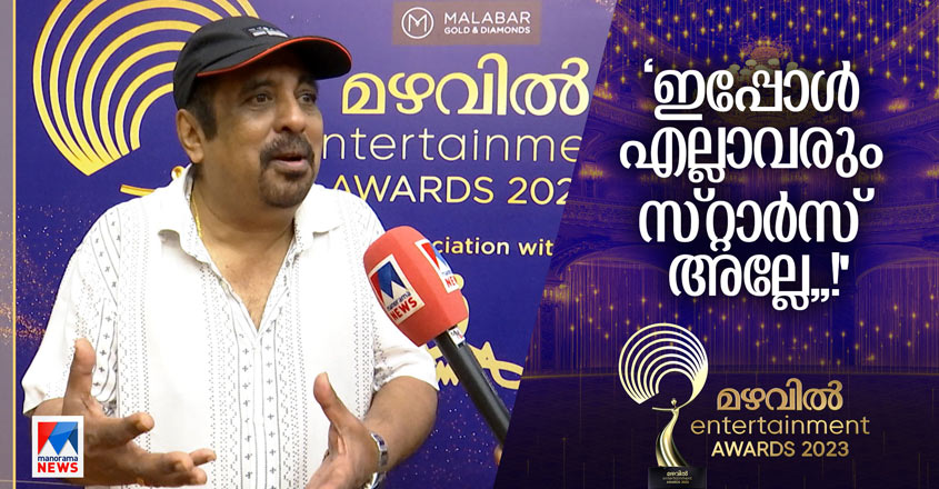 'ചാക്കോച്ചനും പൃഥ്വിയും ഇന്ദ്രജിത്തും ആസിഫുമെല്ലാം നല്ല ഡാൻസേഴ്സ് ...