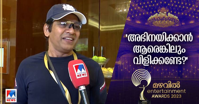 'ഞാനൊരു ശക്തനായ പി.ആർ അല്ല; അന്തർമുഖനാണ്'; ഉണ്ണി ശിവപാൽ | ENTERTAINMENT ...