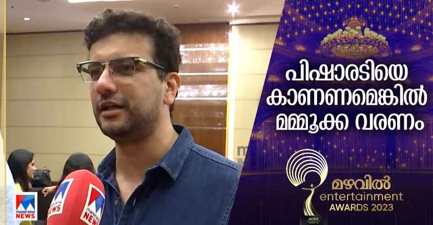 'നീ ശല്യപ്പെടുത്തുന്നില്ലെന്ന്? റിഹേഴ്സൽ മുടങ്ങി നിൽക്കുവാ ...
