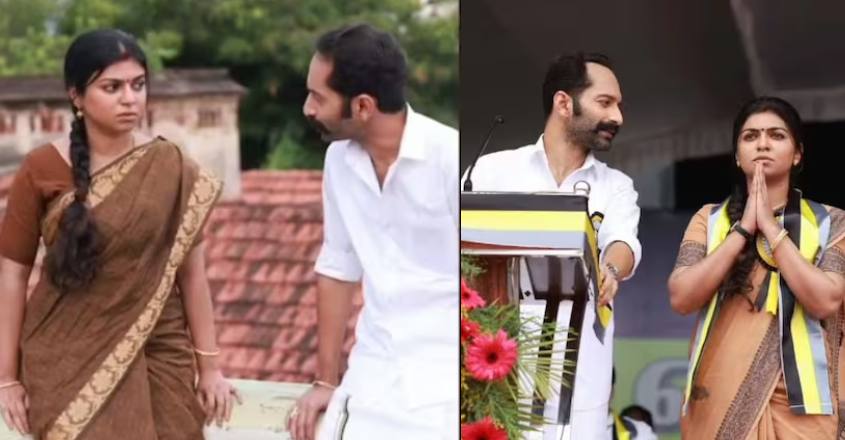 ‘ഫഹദിനെ ചുംബിച്ചതല്ല, ലിപ്സ്റ്റിക് പടര്‍ന്നത് അങ്ങനെയല്ല..’; മാമന്നന്‍ വിശേഷങ്ങള്‍ പങ്കിട്ട് ...