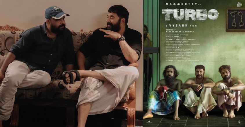 Turbo Film | Vyshakh | Mammootty | ‘ഇങ്ങനെ കഷ്ടപ്പെടുത്തിയതിന് സോറി ...