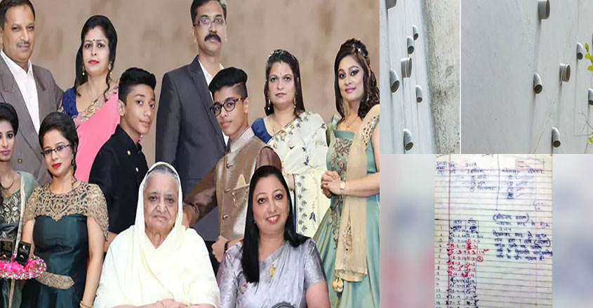 11 മരണം, 11 ഡയറി, 11 വർഷം, 11 പൈപ്പ്: കുഴക്കുന്ന ആ 11 നു പിന്നി ...